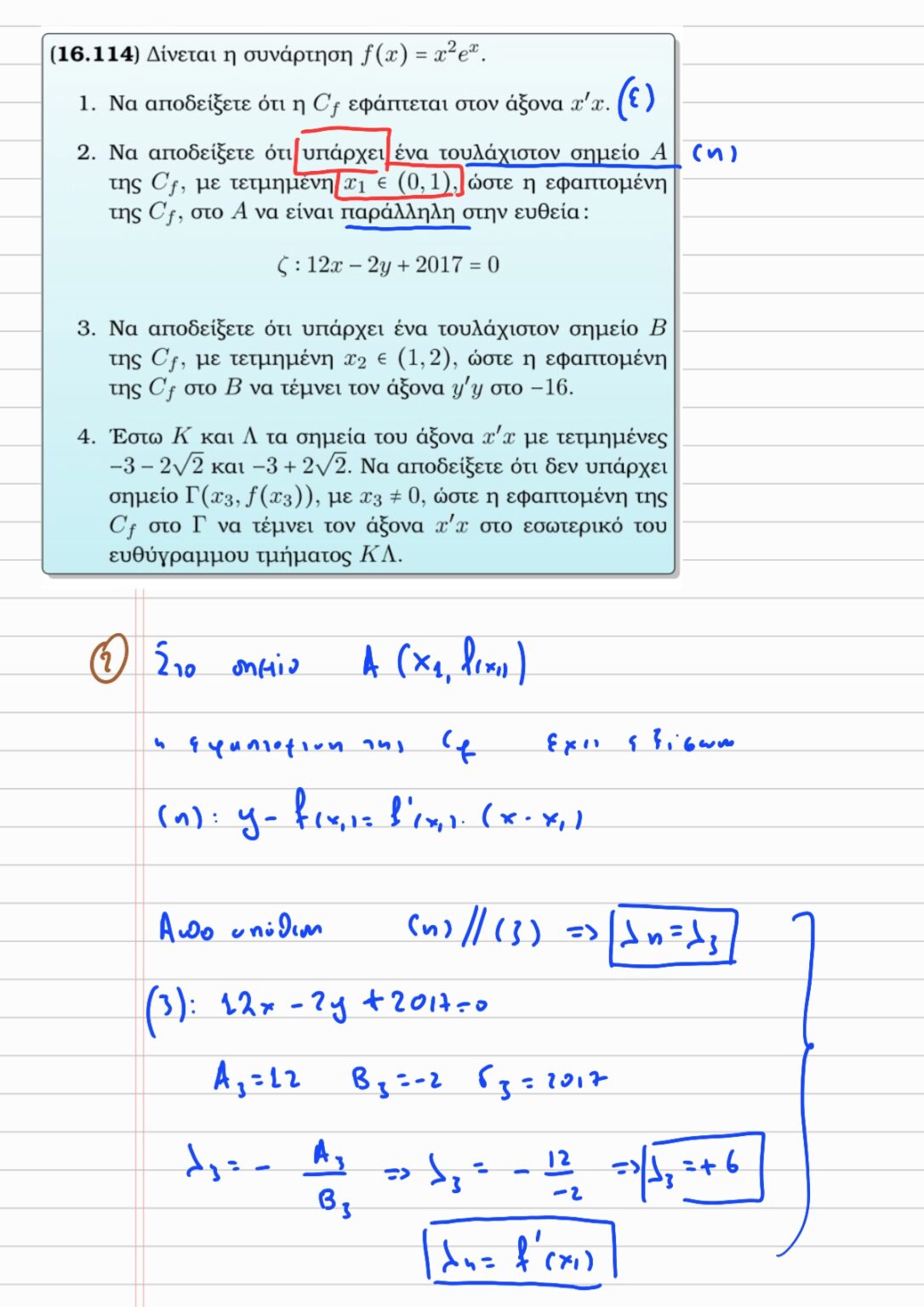 ΜΑΘΗΜΑΤΙΚΑ Γ ΛΥΚΕΙΟΥ ΕΦΑΠΤΟΜΕΝΗ ΣΥΝΑΡΤΗΣΗΣ ΘΕΜΑ 5 - Ν. Α. Διακόπουλος